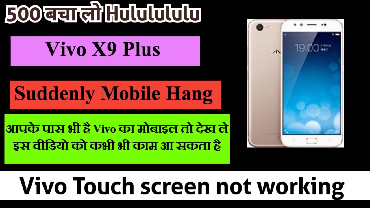 Vivo X9 plus Touch screen not working Touch Hang Logo Hang reset ...