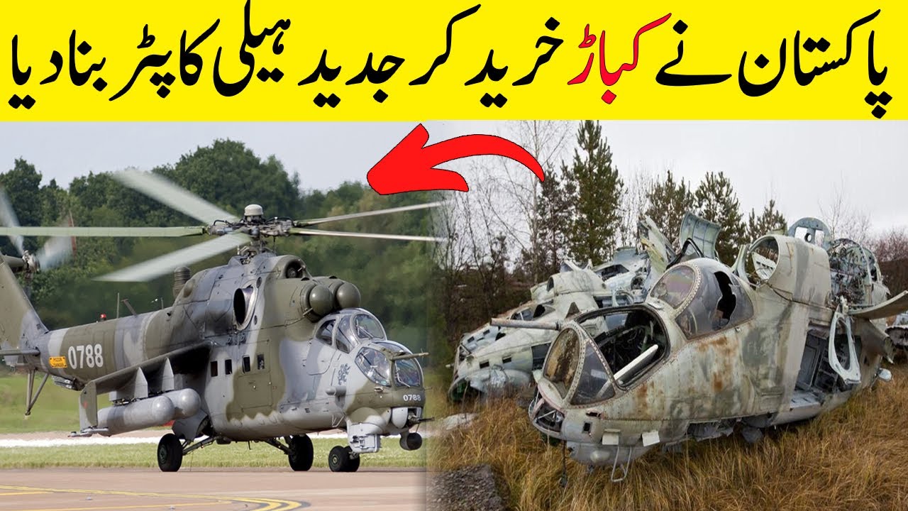 Pakistan Transforms Scrap into a Modern Helicopter | mi 35 helicopter ...