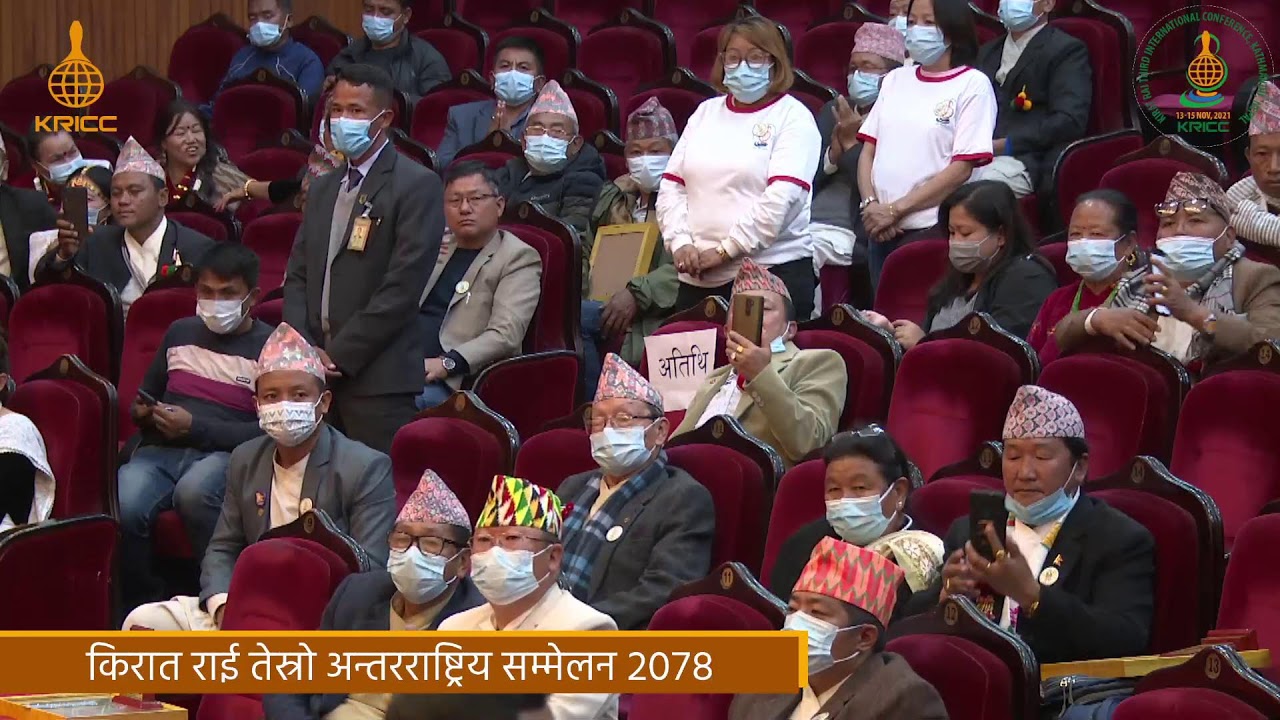 Kirat Rai 3rd International Conference - YouTube