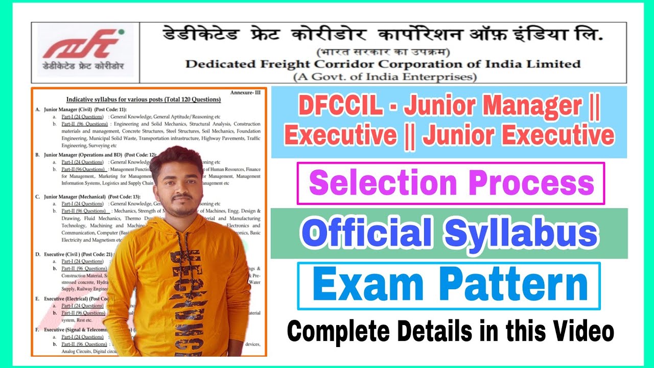 DFCCIL Syllabus 2021 || DFCCIL Exam Pattern || DFCCIL Selection Process ...