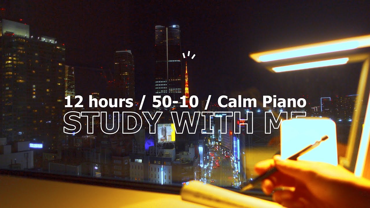 12-hour STUDY WITH ME📚 / pomodoro technique (50/10) / Calm Piano ...