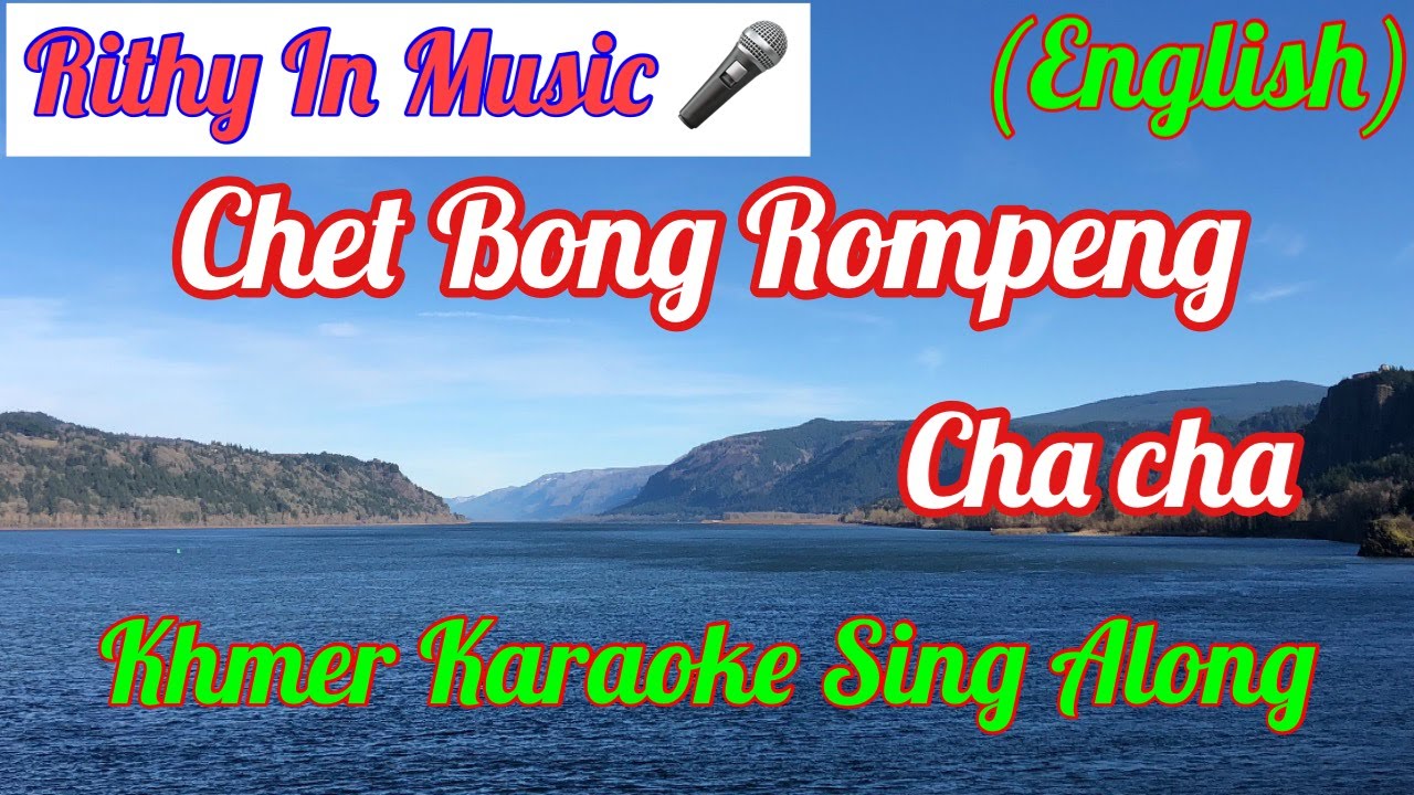 Chet Bong Rom Peng, (English) Khmer Karaoke Sing Along - YouTube