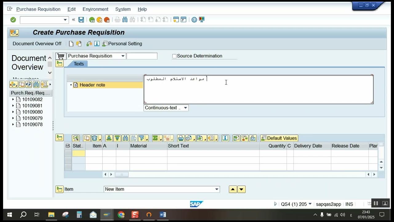 How to create a purchase requisition (PR) on t-code (me51n) SAP - YouTube