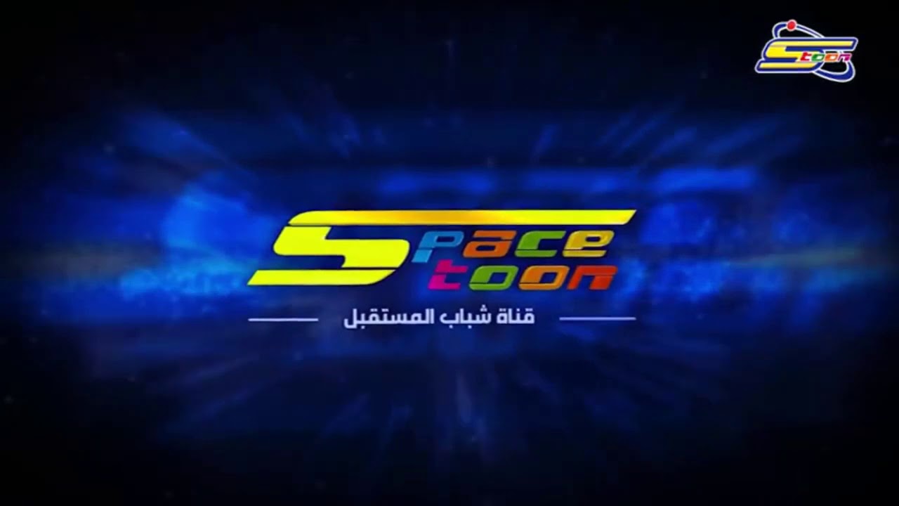 Spacetoon - YouTube
