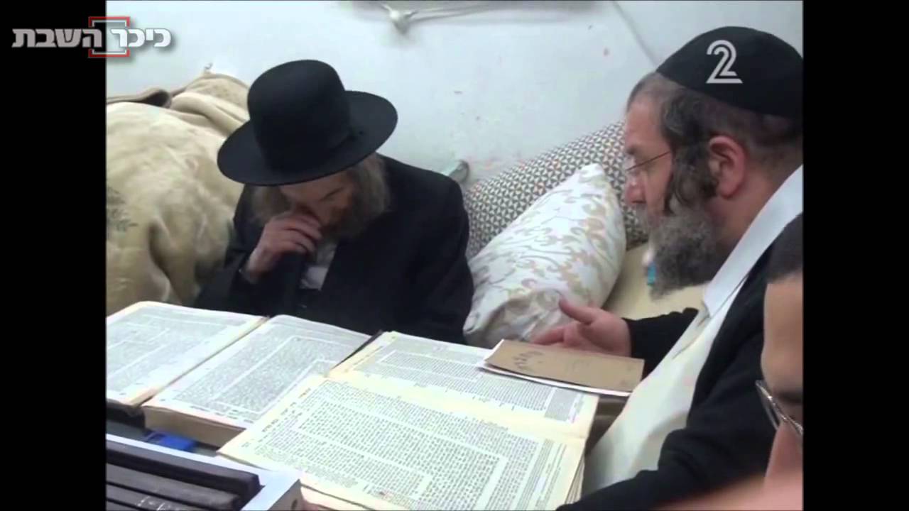 100 Years: Israeli TV Documentary On Rav Aharon Leib Shteinman - YouTube