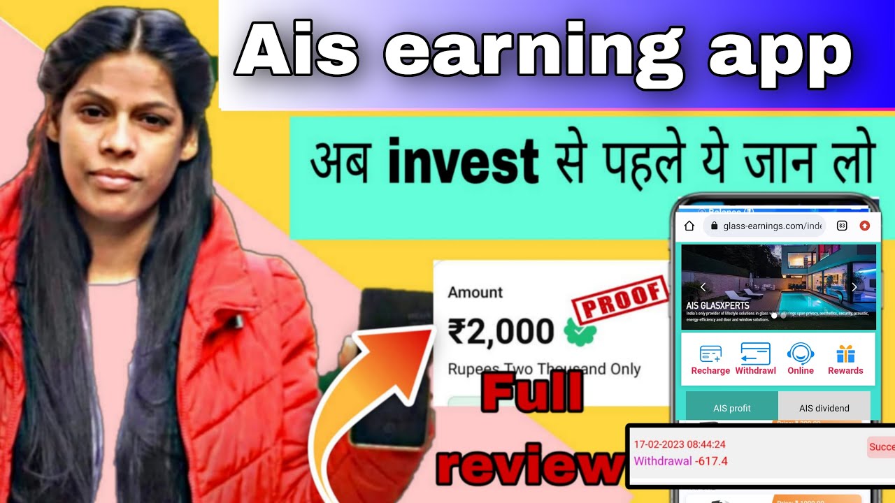 New investment Earning app today l Ais App Payment proof l Ais real Or ...