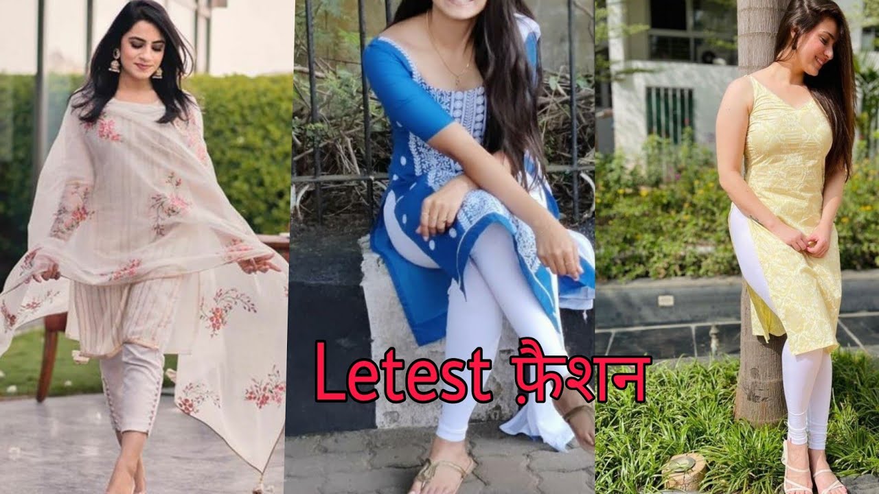 Different Types Of Shuit Design|Uniqe Dress|Salwar Shuit Design|Long ...