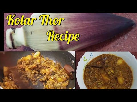 Banana Blossom Recipe | Kolar Thor Recipe | Bengali Style Thor Ganto ...
