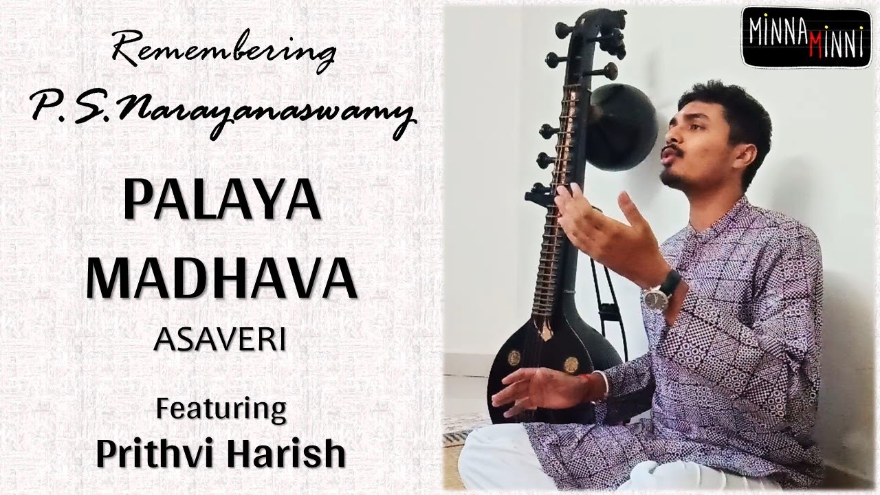 Palaya Madhavamam Anisham | Asaveri |Prithvi Harish |Swathi Thirunal ...