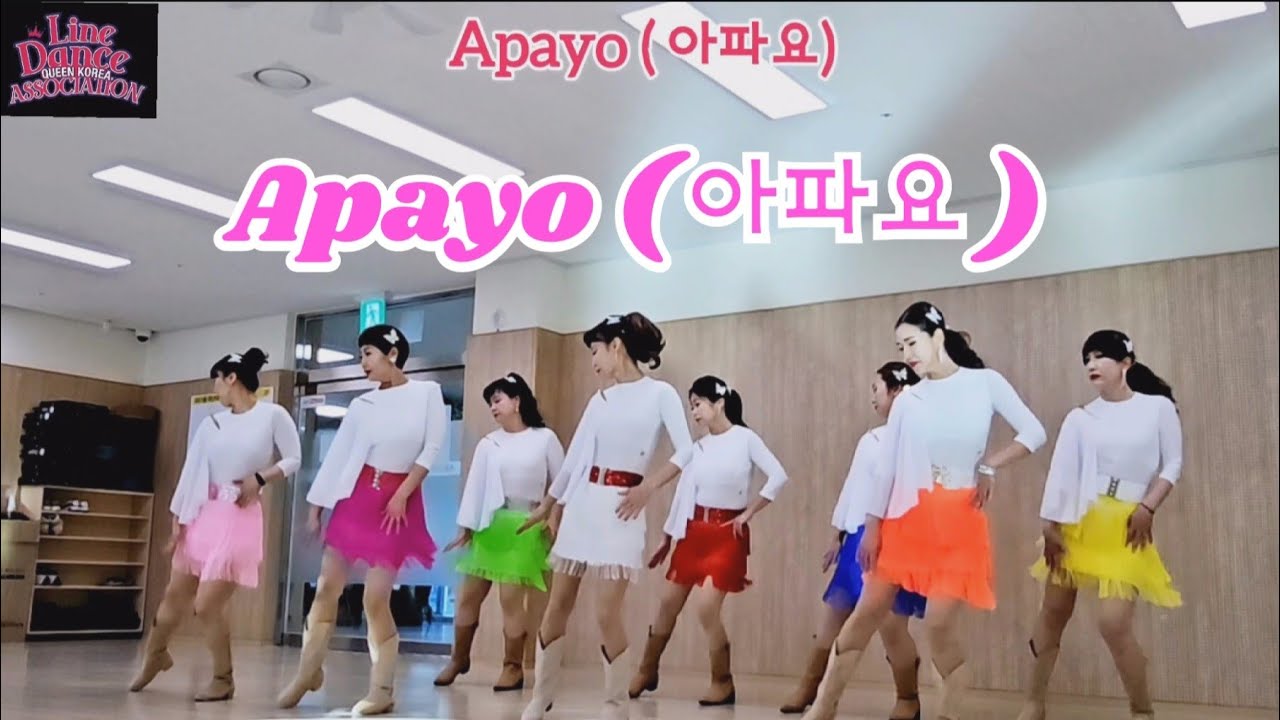 [원통체육문화센터] Apayo (아파요)💖Line Dance || High Beginner ||김현정 - YouTube