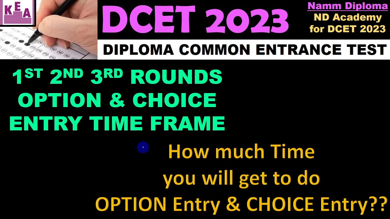 How many Days I will get to do OPTION Entry and CHOICE Entry |DCET 2023 ...