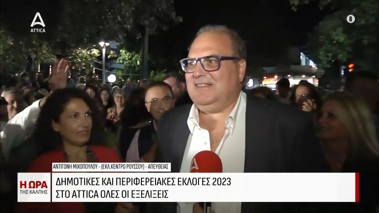 Αποκλειστικά στο ATTICA TV: Πρώτες δηλώσεις Σίμου Ρούσσου για την ...