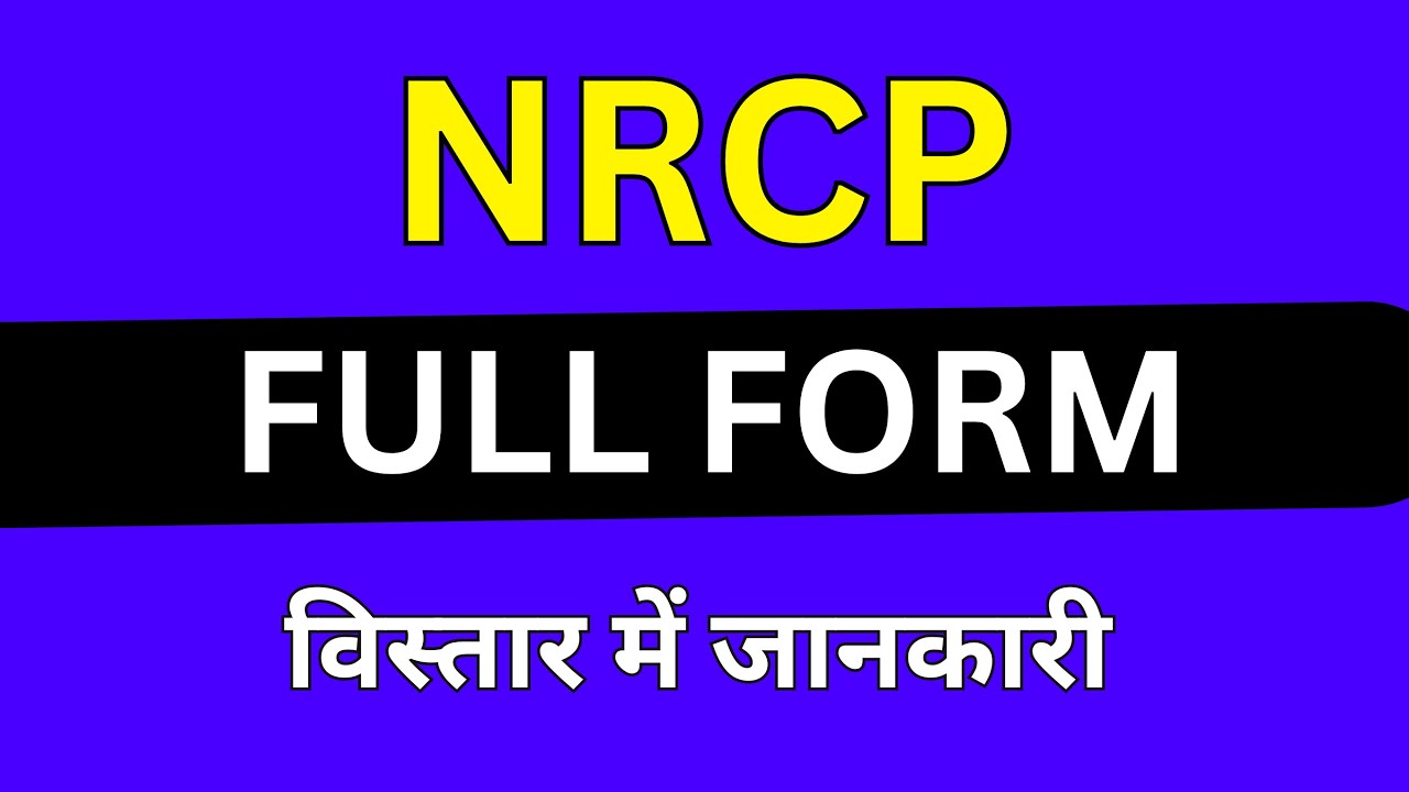 NRCP full form in Medical - YouTube