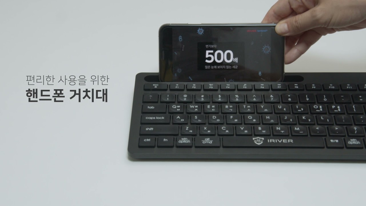 IRIVER BK1 keyboard 2 - YouTube