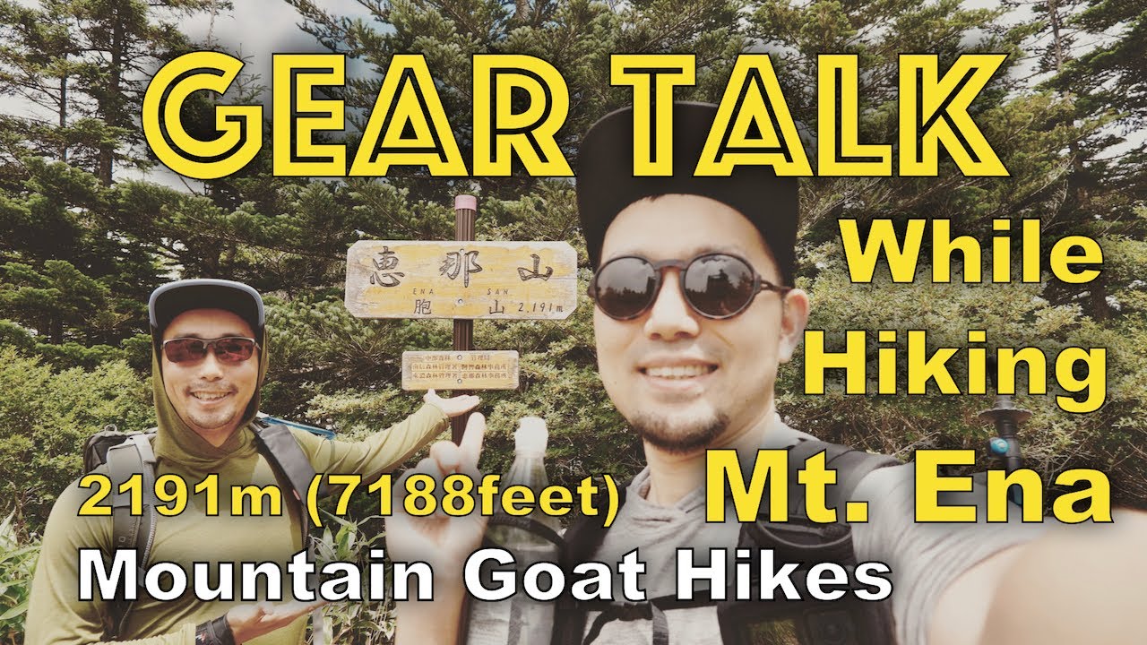 Gear Talk while Hiking Mt. Ena, July 2023. 百名山の恵那山を歩きながらギアトークしました ...