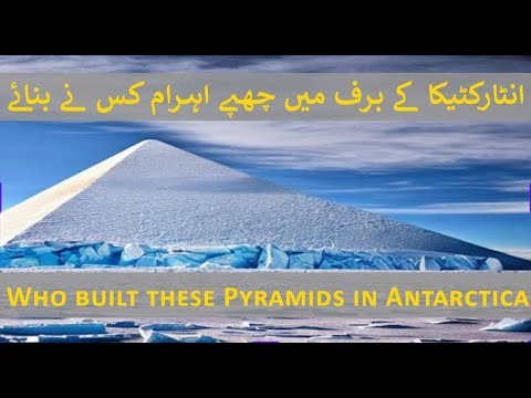 Unlocking the Secrets of Antarctica: Exploring the Mysteries of the ...