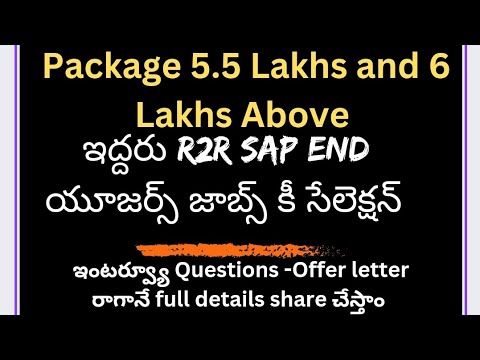 SAP Success Story-SAP End user జాబ్స్ - R2R, P2P and O2C Training -SAP ...