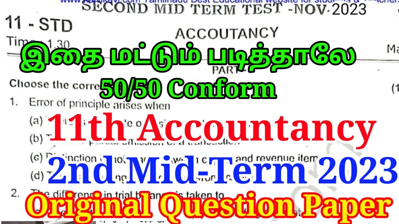 11th Accountancy 2nd Mid-term question paper 2023 | Important Model ...