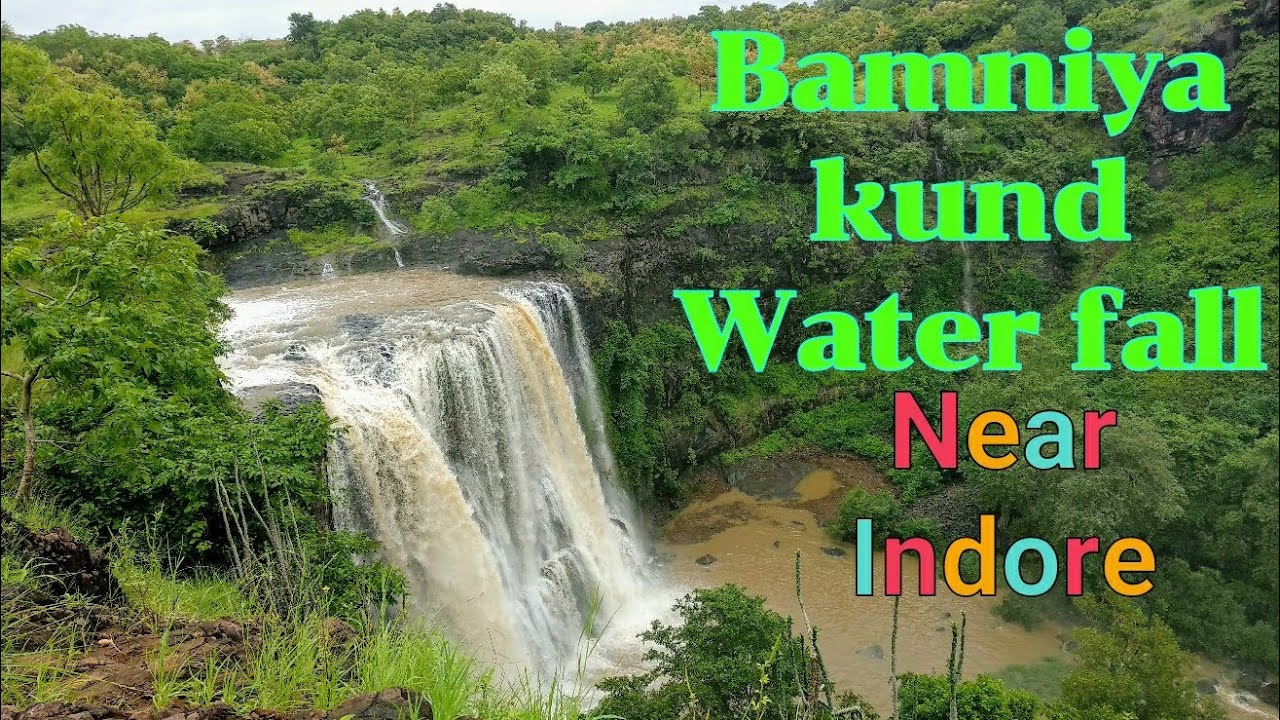 बामनिया कुंड जलप्रपात इंदौर के पास बेहतरीन प्राकृतिक स्थलIIBAMNIYA KUND ...