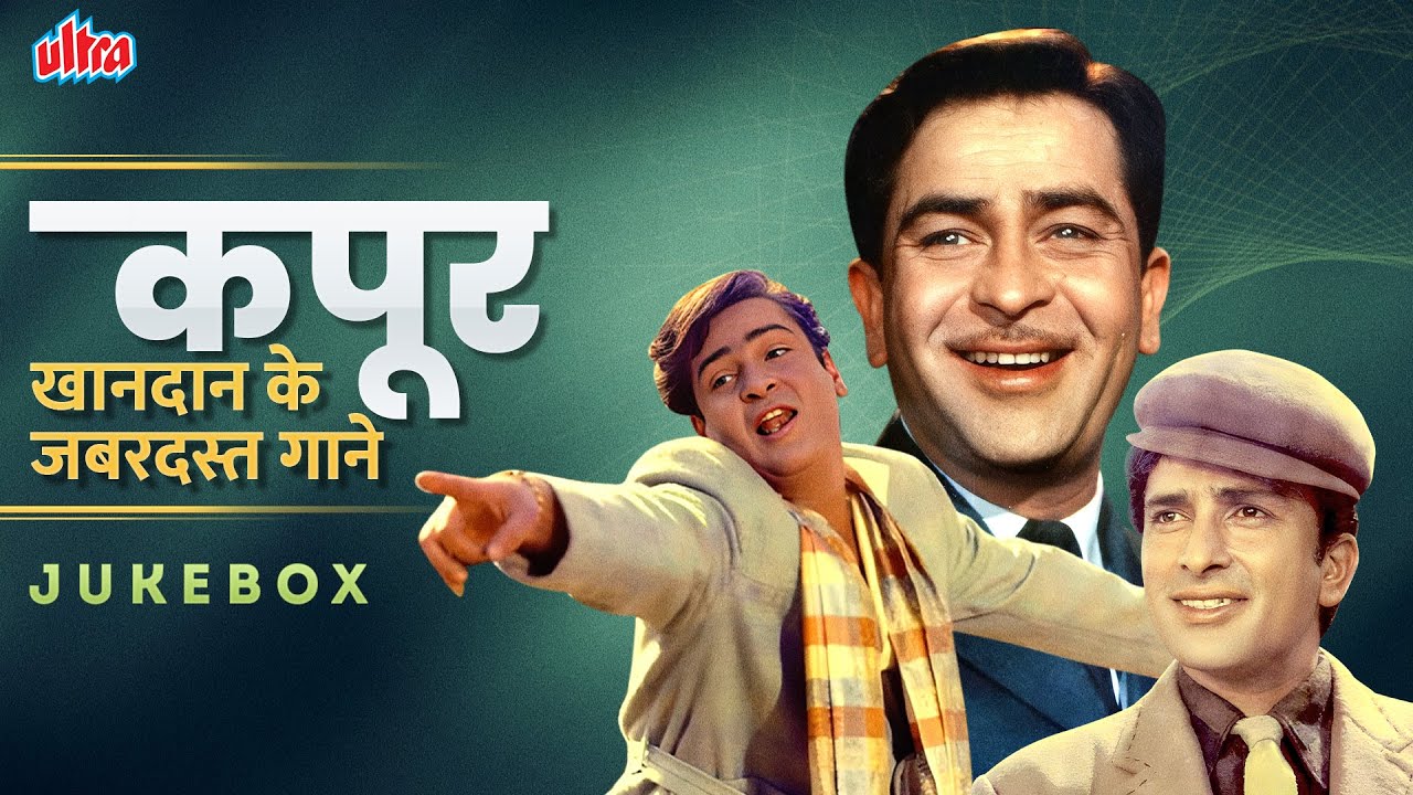 Evergreen Songs Of THE KAPOORS ️Raj Kapoor, Shammi Kapoor & Shashi ...