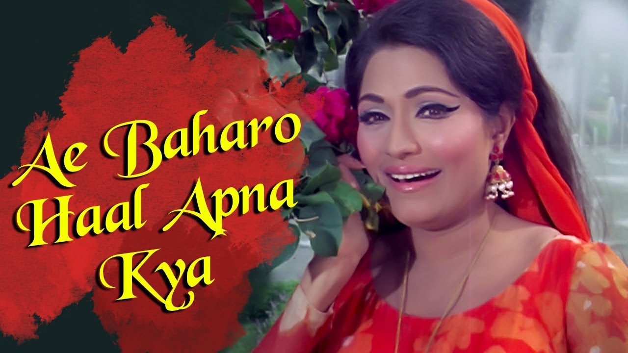 Ae Baharo Haal Apna Kya | Lagan (1971) Songs | Bindu | Nutan | Lata Mangeshkar & Anand Bakshi ...