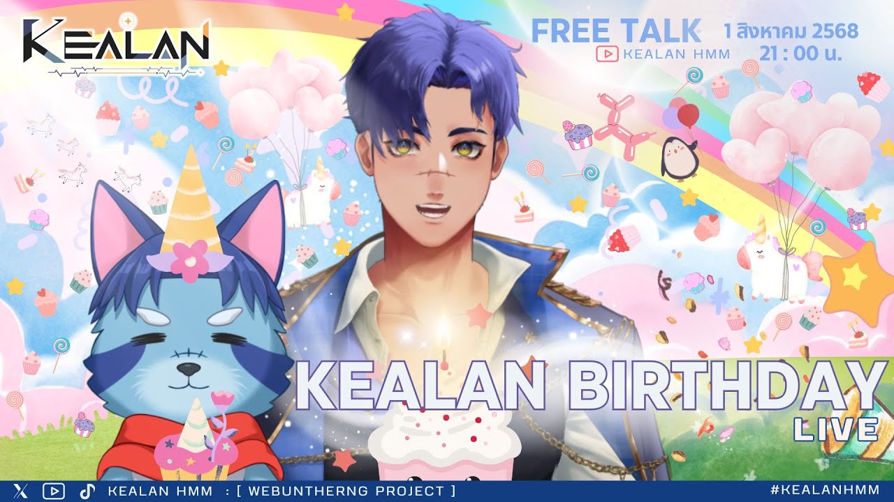 FREE TALK : KEALAN BIRTHDAY LIVE - YouTube