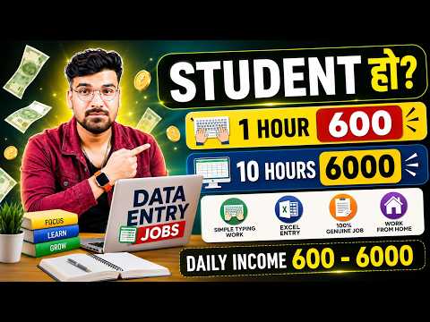 Data Entry Work From Home Job September 2026 | Part Time | Anyone Can Apply | Free Registration