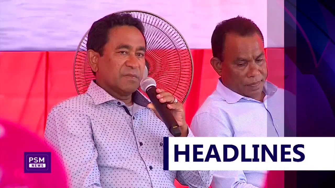 PSM Maldives Live Stream - YouTube
