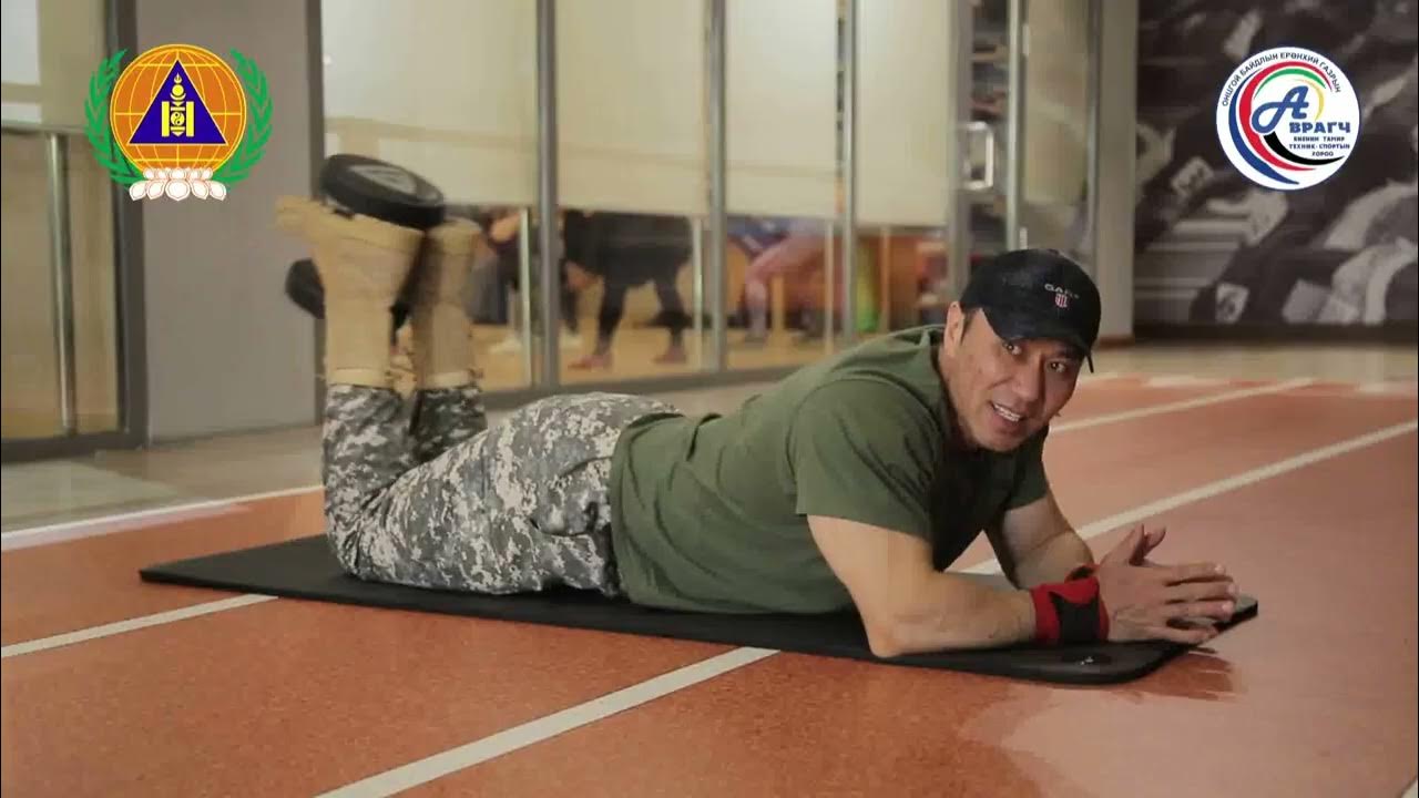 Дасгал 4 Хөлийн дасгал Youtube