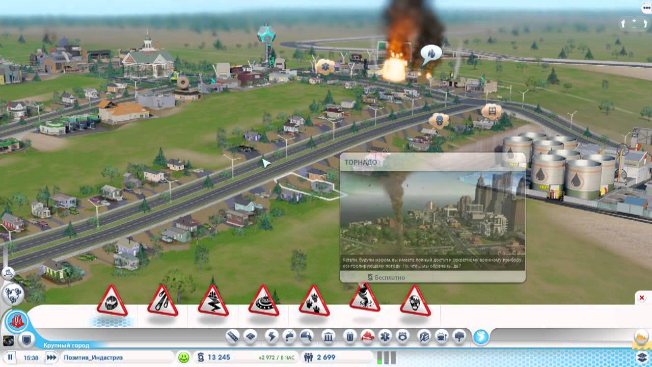 SimCity #2-Завод Omega'Co - YouTube