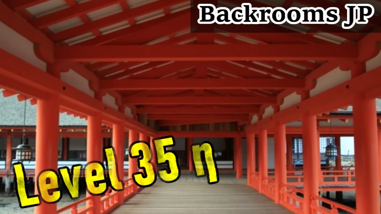 Japanese Backrooms Level 35 η "Ancient Shrine" Explained - YouTube