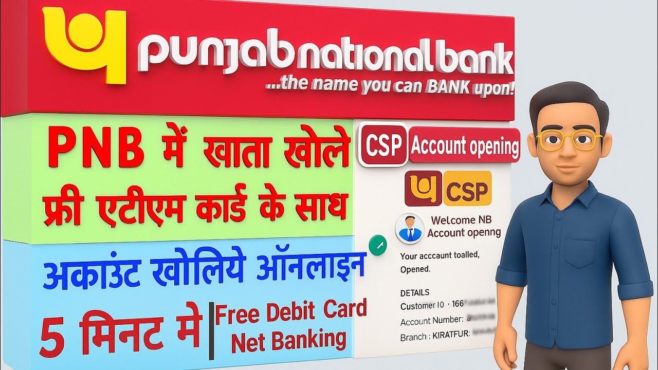pnb csp account opening | pnb online account opening | pnb account opening - YouTube