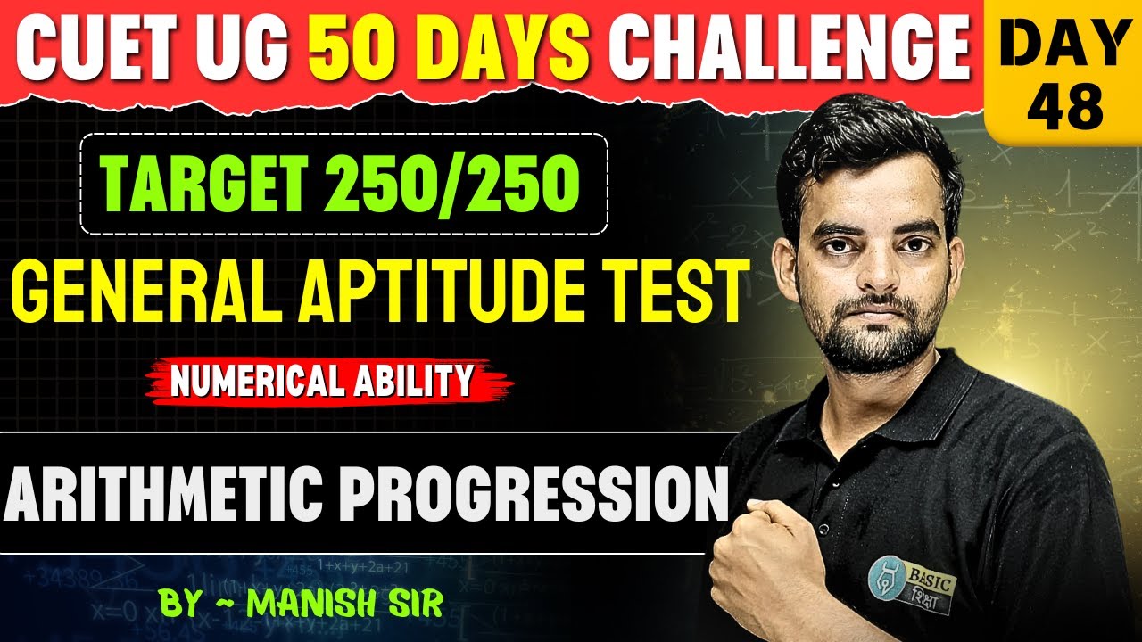 Arithmetic progression | Day 48 CUET General Test 50 Day Challenge ...