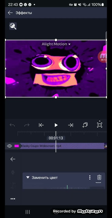 How to make G-Major 271 gradient map on alight motion - YouTube