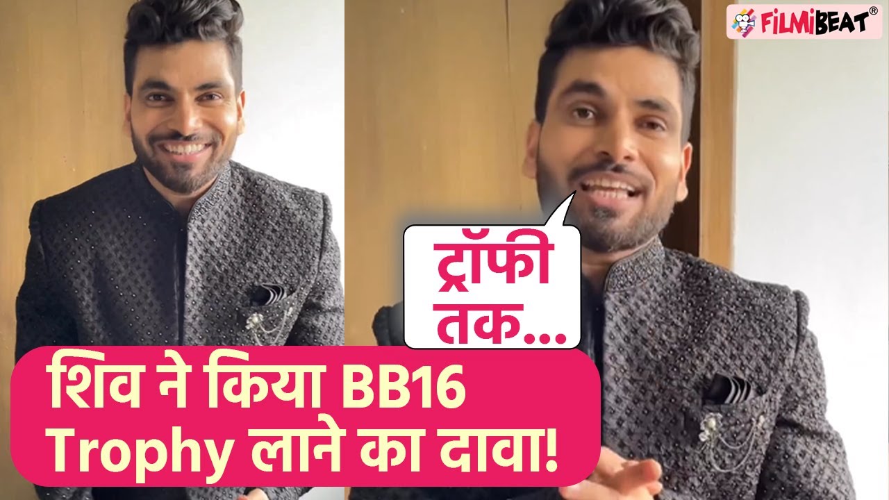 Bigg Boss 16: Shiv जीतेंगे BB16 Trophy? Eviction से बचे, Finale से पहले ...