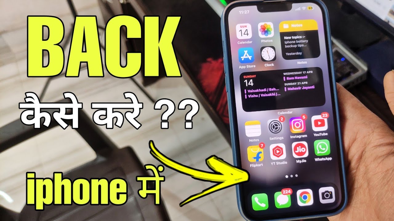 How to back in Iphone | Iphone me back kaise kare | Iphone back button ...