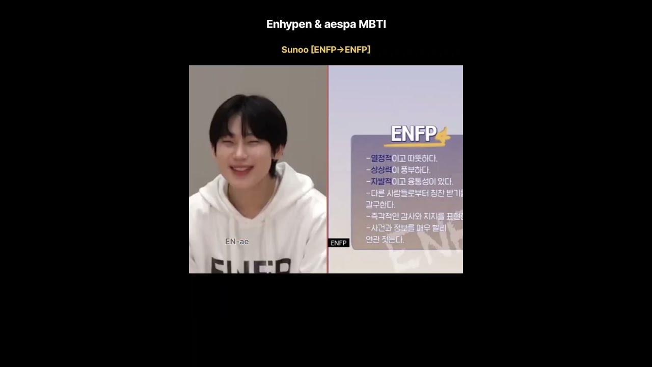 ENHYPEN-aespa MBTI Personality (2022 Update) - YouTube