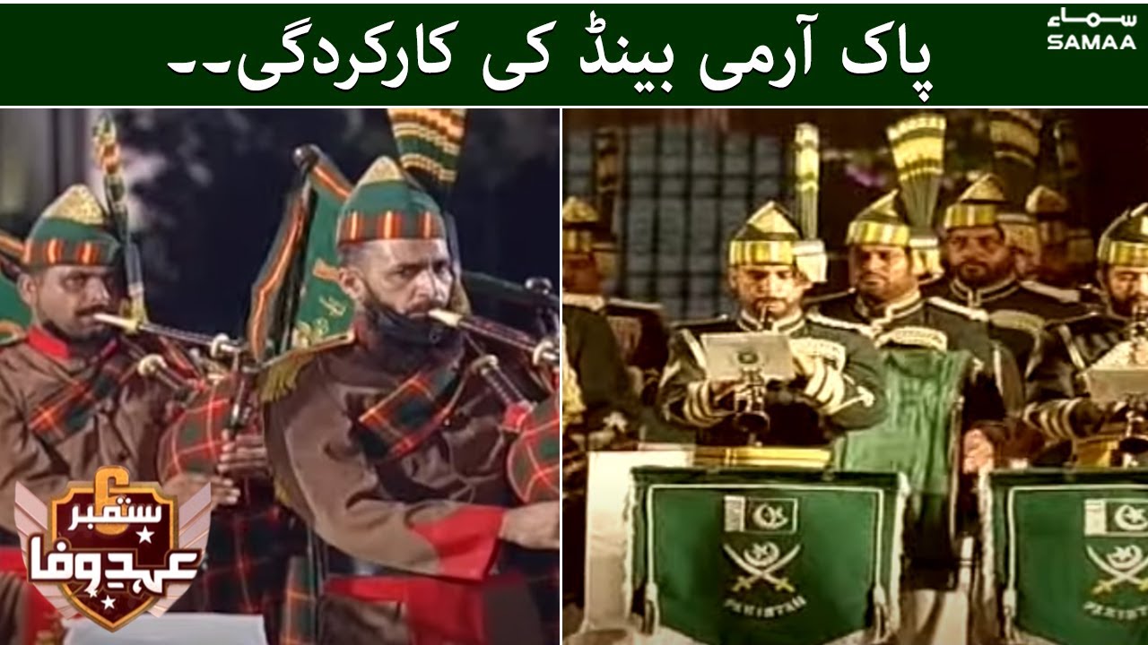 Pak Army Band Performance at Defence Day Pakistan Special Transmission ...