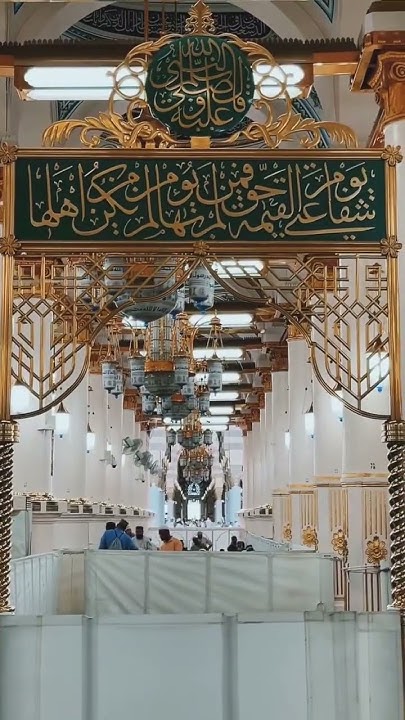 bahut ghor Andheri hogi 🌙#makkamadina #islamic #ytshorts #shortvideo #shortsfeed #khushboosworld ...