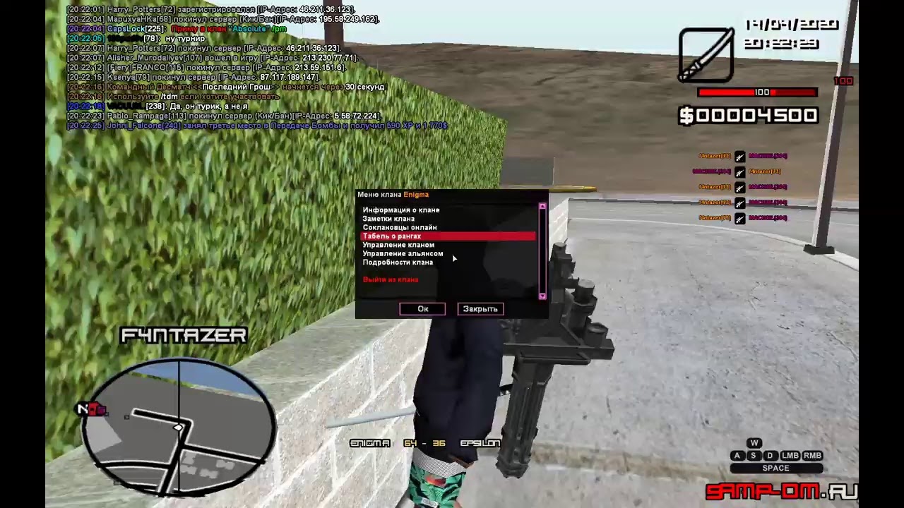 samp-dm.ru. tournament 1x1 - YouTube