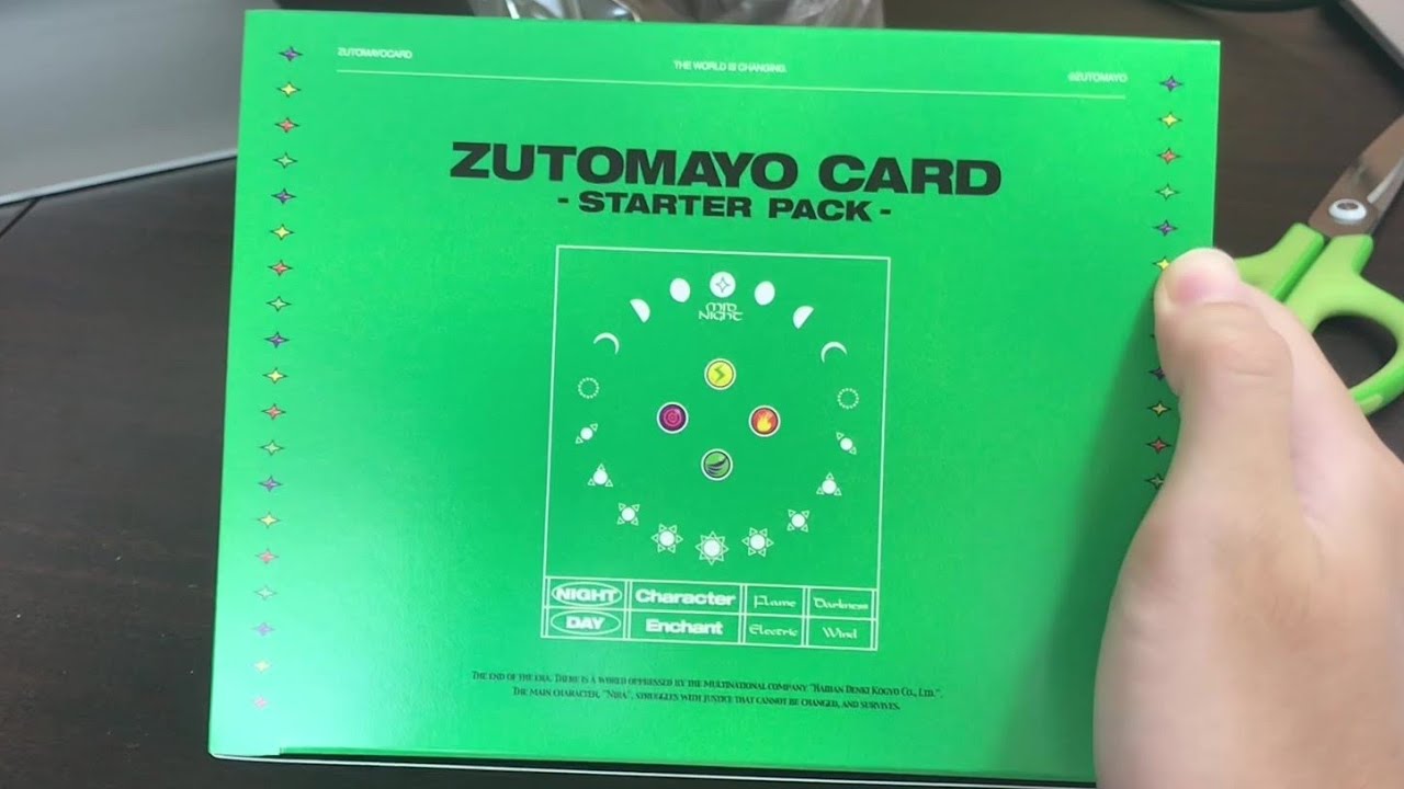 ZUTOMAYO CARD開封 - YouTube