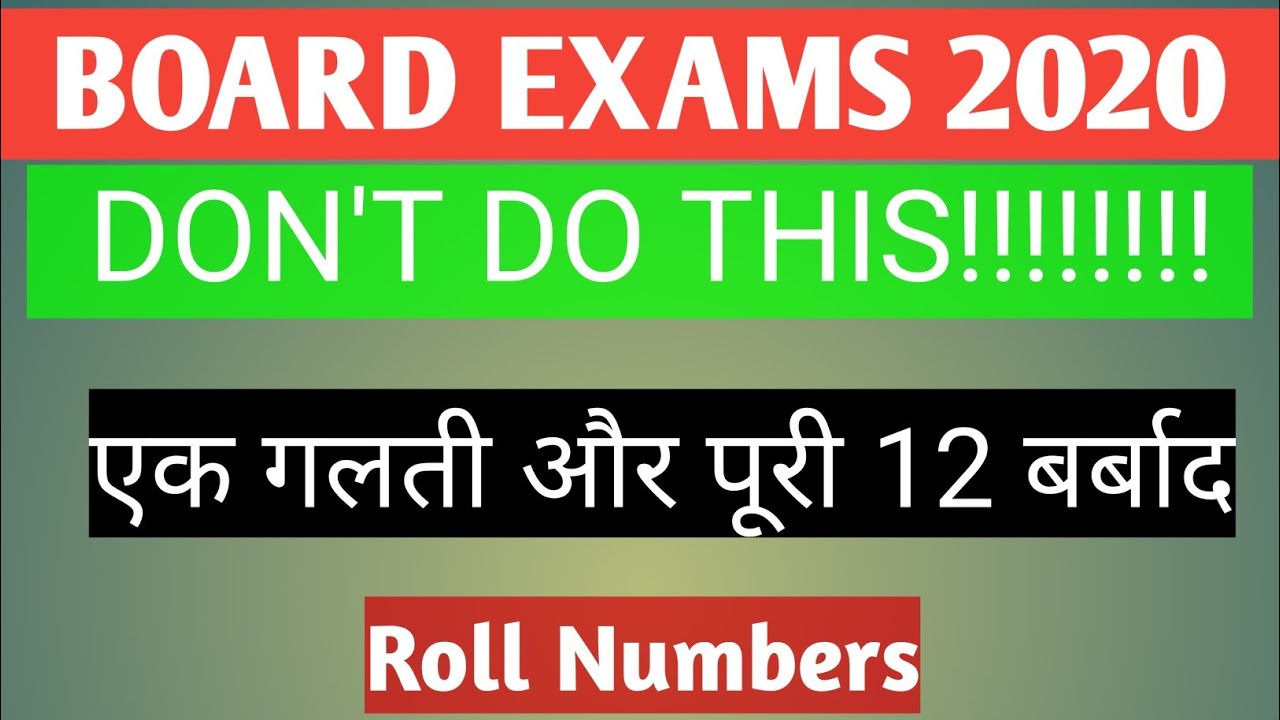 Correct way to fill roll numbers in board's- board exam roll number ...