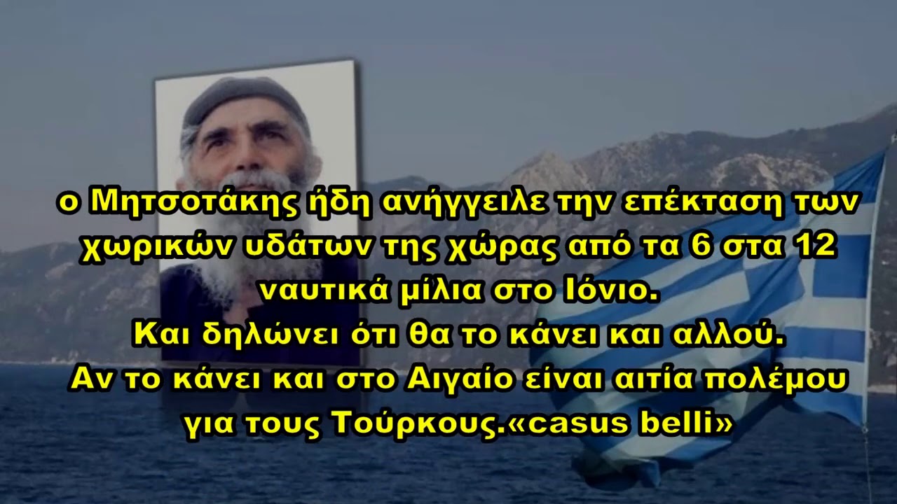 Η Προφητεία του Αγίου Παΐσιου για τα εξαμίλια και την πείνα κοντεύει ...