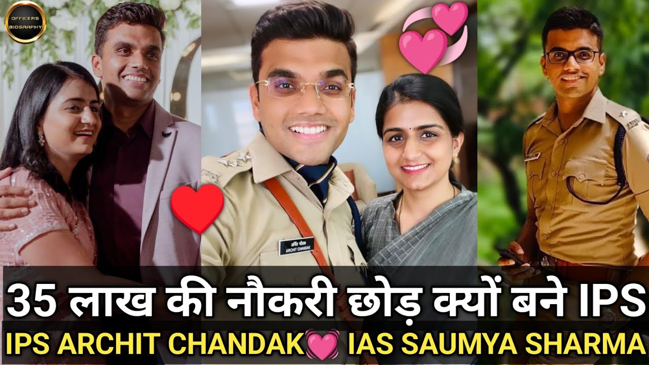 IPS Archit Chandak || 35 लाख की नौकरी छोड़ क्यों बने IPS || IAS Saumya Sharma || अर्चित चांडक ...