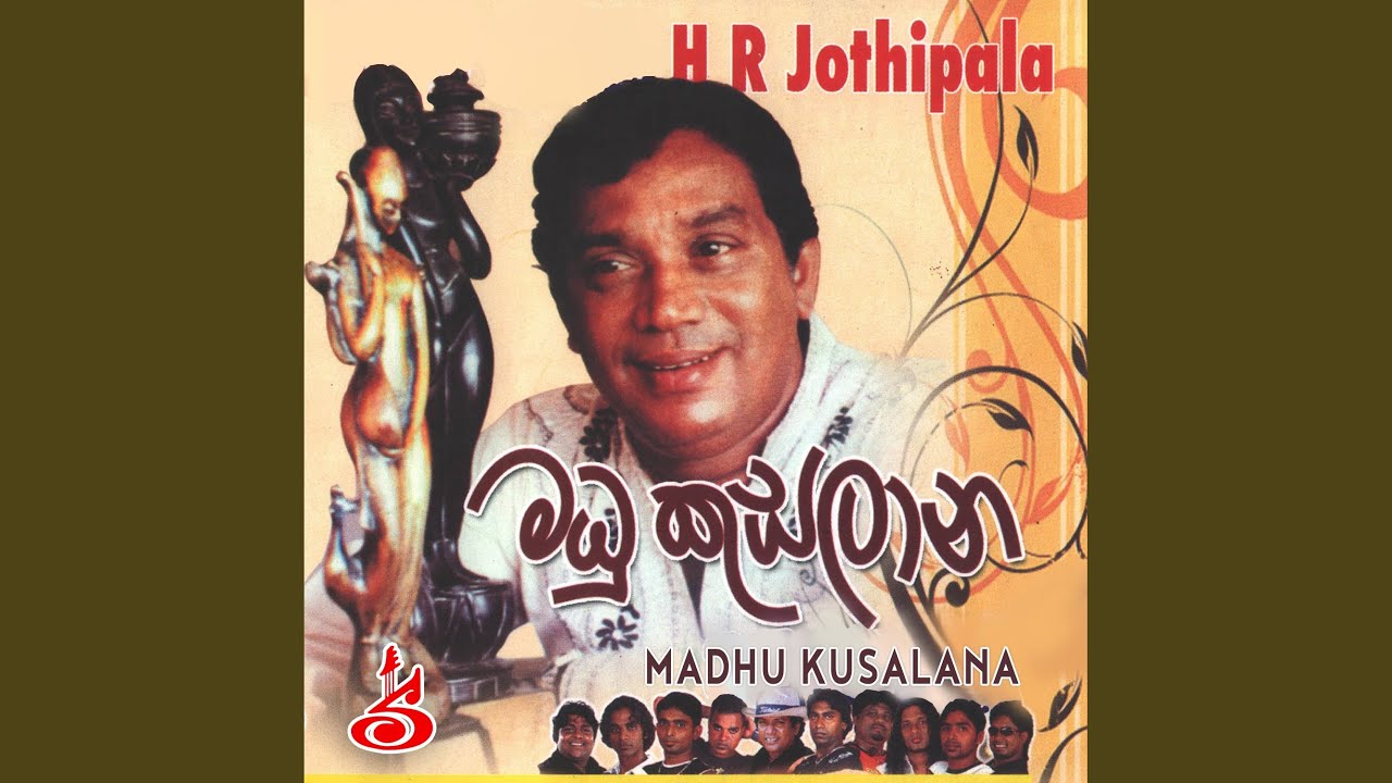 Pruthugeesi karaya - YouTube
