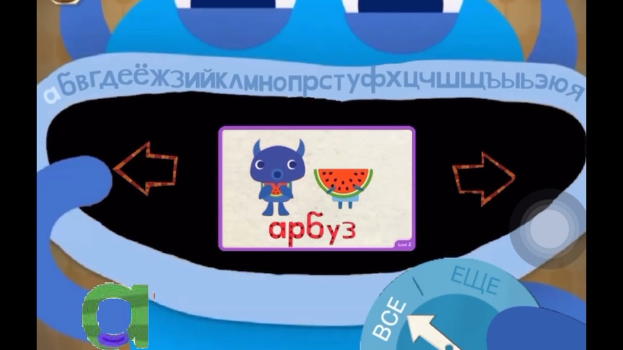 Endless Russian А - YouTube