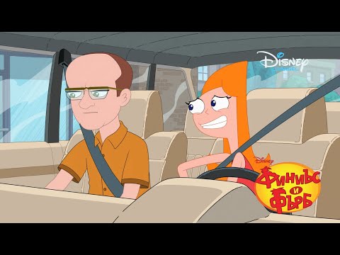 Шофьорски изпит | Финиъс и Фърб | Disney Channel Bulgaria