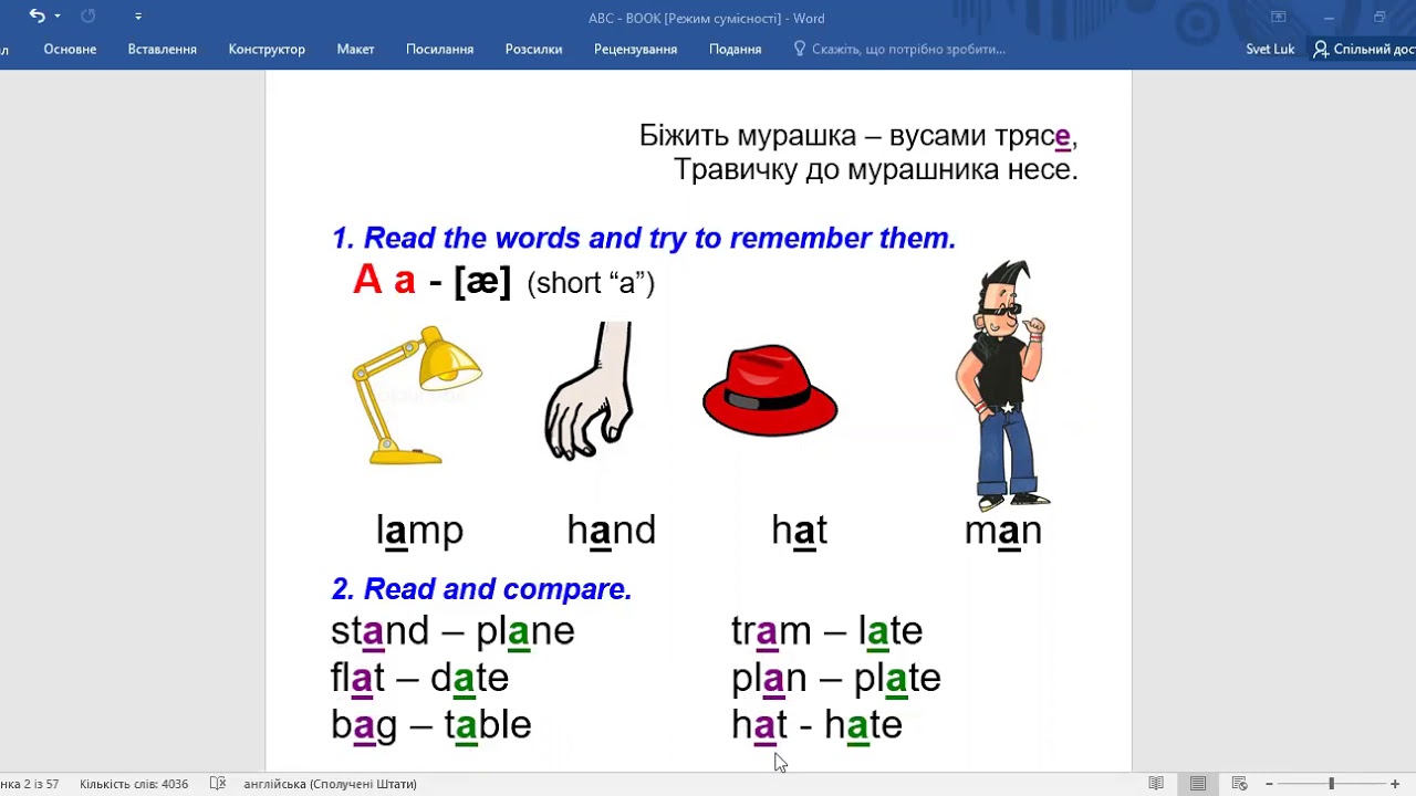 Short "Aa" ABC-BOOK (p. 2) - YouTube