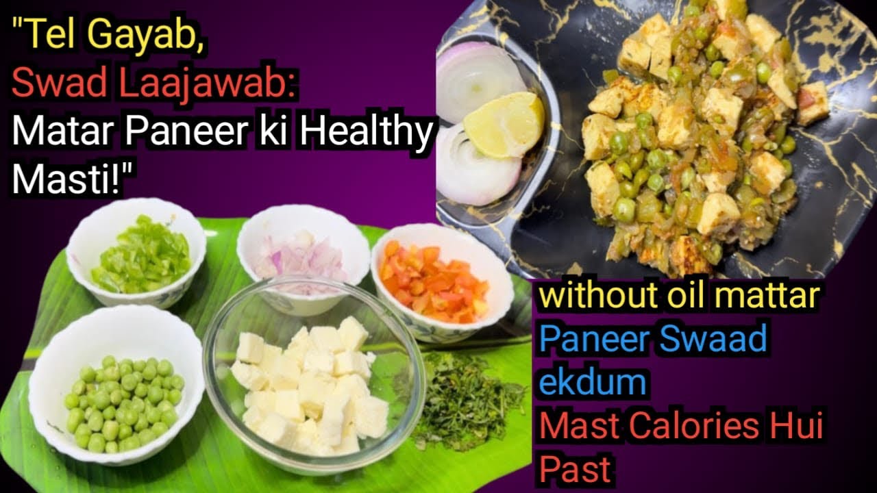 “Tel Gayab Swad Lajawaab Matar Paneer Ki Healthy Masti!” - YouTube
