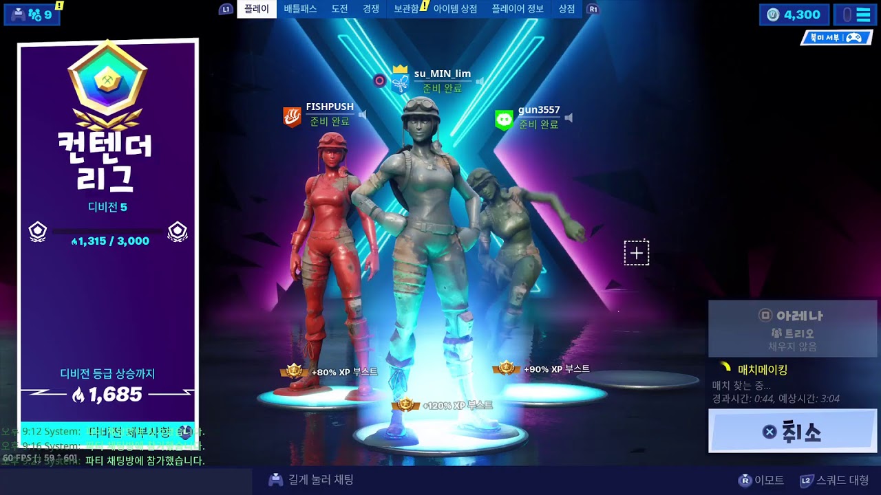 su_MIN_lim(이)가 PS4에서 방송 - YouTube